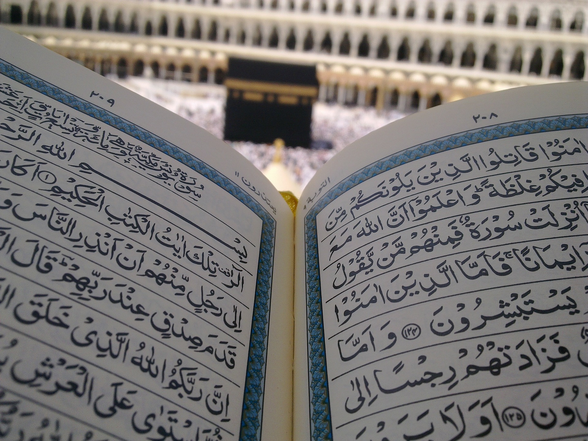IIPH Blog | Ramadan Special: Three Duas from the Quran